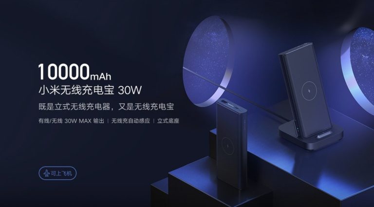 Xiaomi Mi Wireless Power Bank 30W recarrega bateria sem usar fios ...